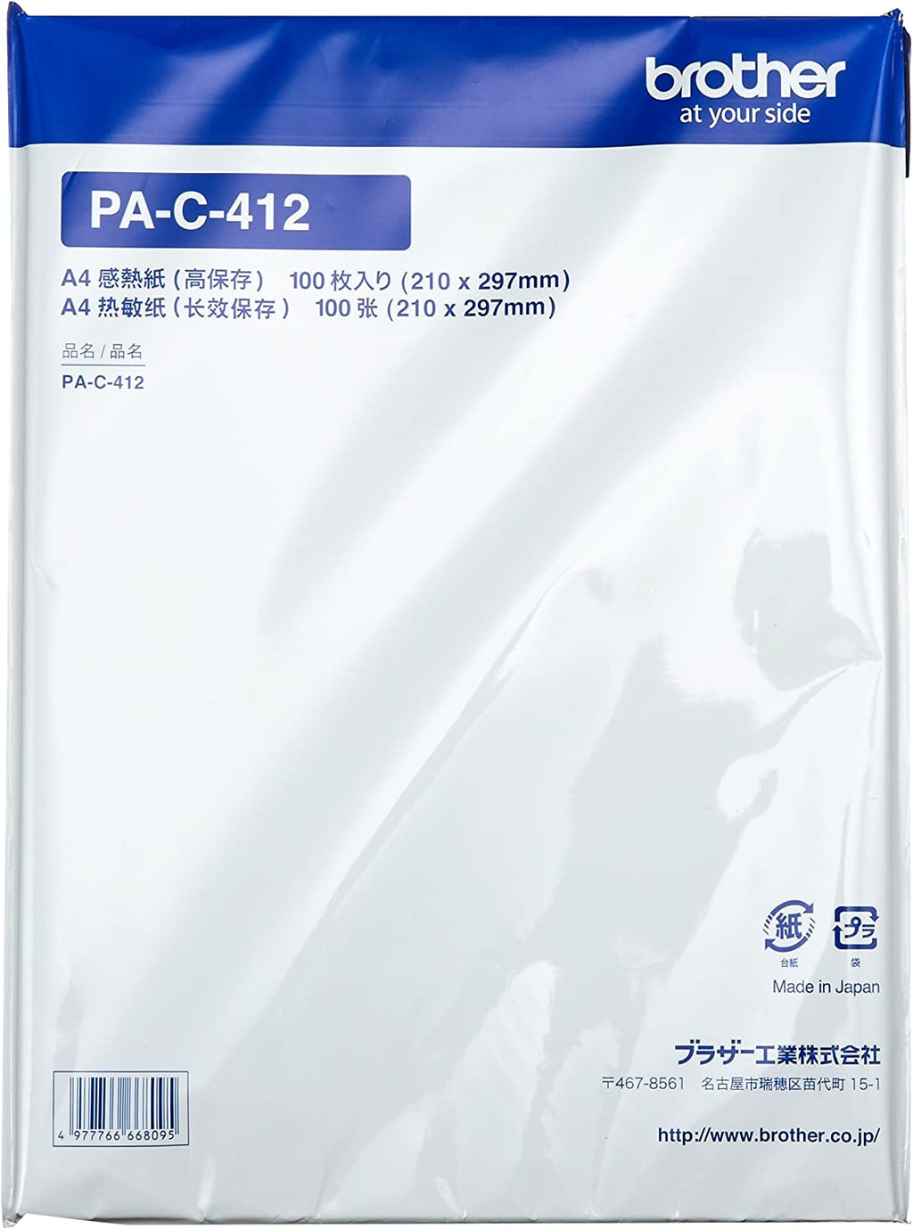 Brother PAC411 / PAC412 A4 Thermal Paper for PocketJet mobile printers